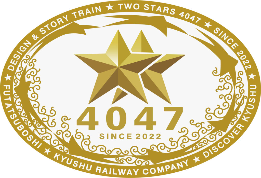 観光特急ふたつ星4047号 ヘッドマーク事典 | HM事典新館